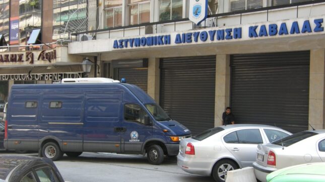 ΕΝΩΣΗ ΑΞΙΩΜΑΤΙΚΩΝ ΕΛΛΗΝΙΚΗΣ ΑΣΤΥΝΟΜΙΑΣ Α.Μ.Θ. – Ευνοϊκές οι ρυθμίσεις ...
