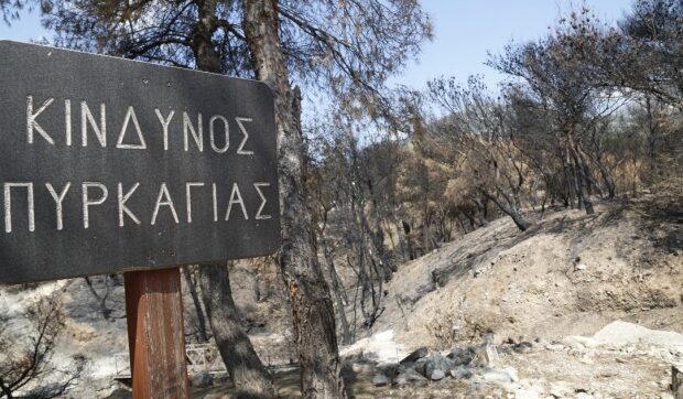 Χρήσιμα ΜΕΤΡΑ ΚΑΙ ΜΕΣΑ ΠΥΡΑΣΦΑΛΕΙΑΣ λόγω υψηλών θερμοκρασιών