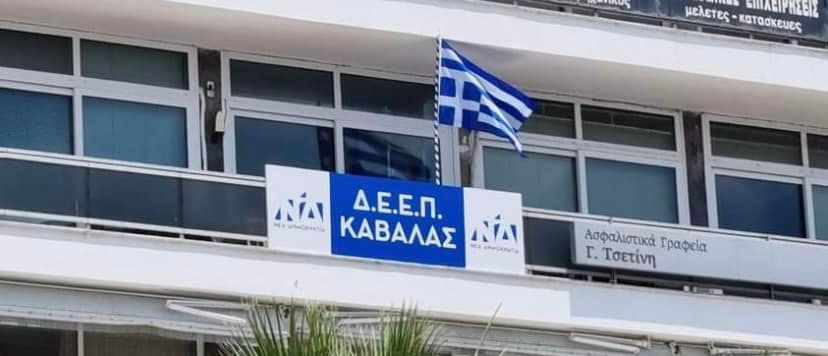 ΚΑΒΑΛΑ – Η βουλευτής του ΣΥΡΙΖΑ ξεκίνησε την προεκλογική της εκστρατεία
