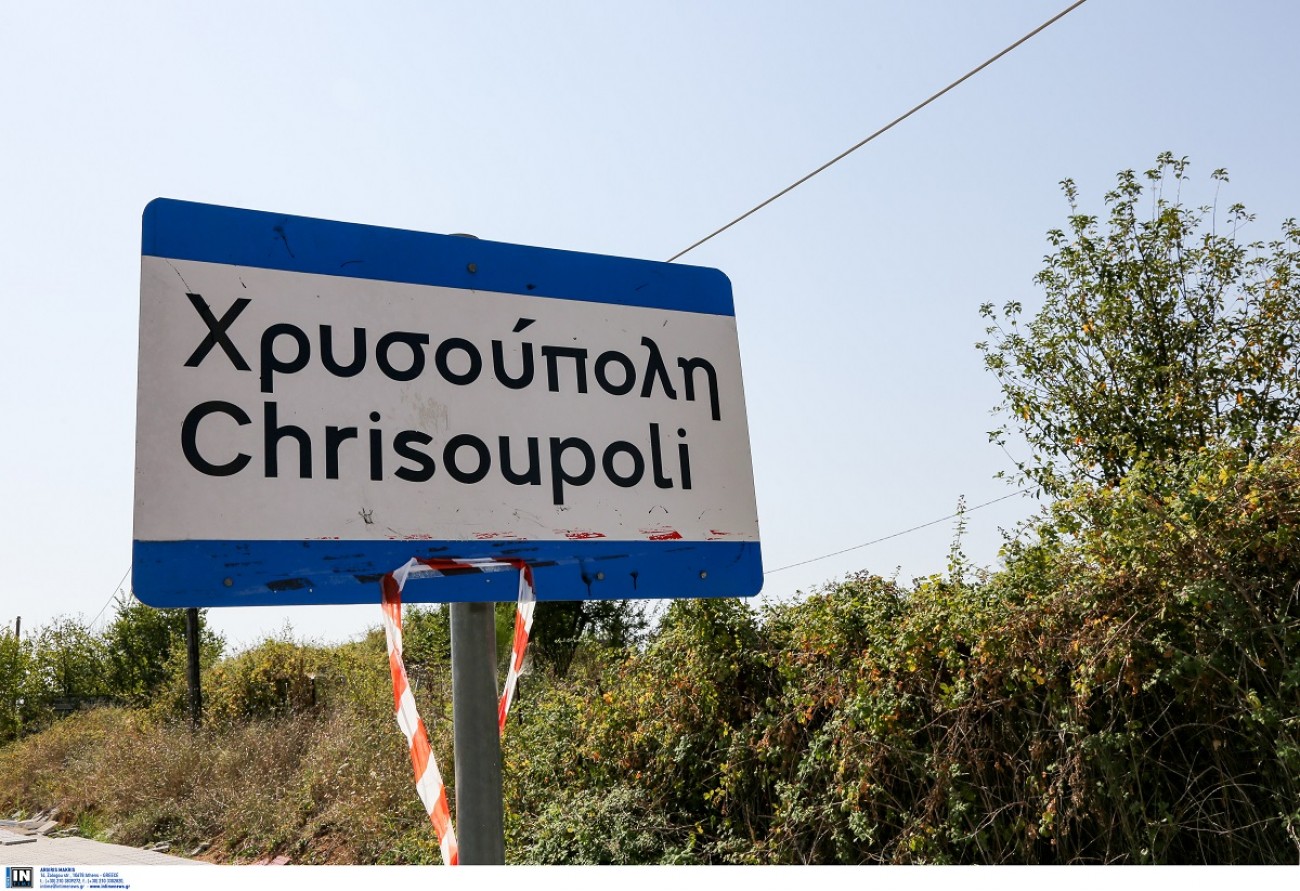 ΣΟΚ στη ΧΡΥΣΟΥΠΟΛΗ – Εκτέλεσαν 52χρονο πατέρα 2 παιδιών