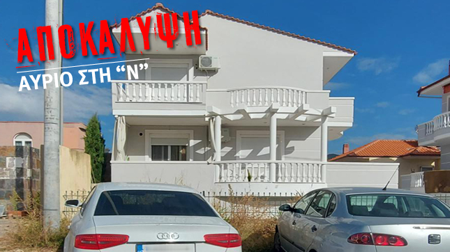 ΝΕΑ ΗΡΑΚΛΕΙΤΣΑ – Από το παγκάρι του Ιερού Ναού Παναγίας Φανερωμένης ...