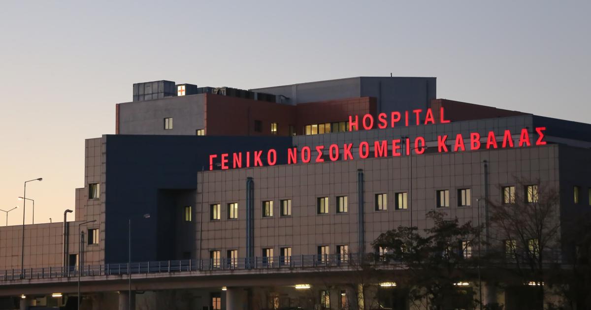 ΚΑΒΑΛΑ – Ιατροφαρμακευτικό υλικό στους σεισμόπληκτους απο τους ...