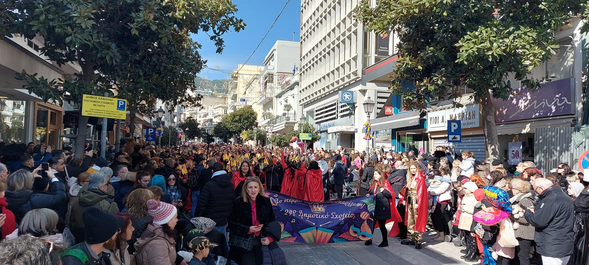 ΚΑΒΑΛΑ – Η Αλφαβητοπαρέλαση επέστρεψε γεμίζοντας χρώματα την πόλη