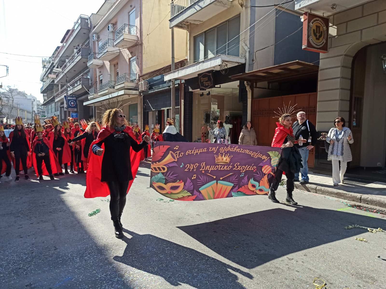 Μετά την ΑΒ το 24ο Δημοτικό Καβάλας έγραψε ιστορία και στο ΚΑΡΝΑΒΑΛΙ ...