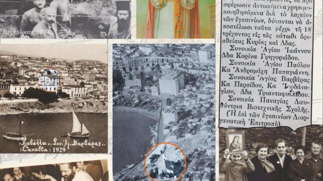 ΕΠΕΤΕΙΟΣ ΤΩΝ 100 ΧΡΟΝΩΝ ΑΠΟ ΤΗΝ ΑΝΕΓΕΡΣΗ ΤΟΥ ΙΕΡΟΥ ΕΝΟΡΙΑΚΟΥ ΝΑΟΥ ΑΓΙΑΣ ...